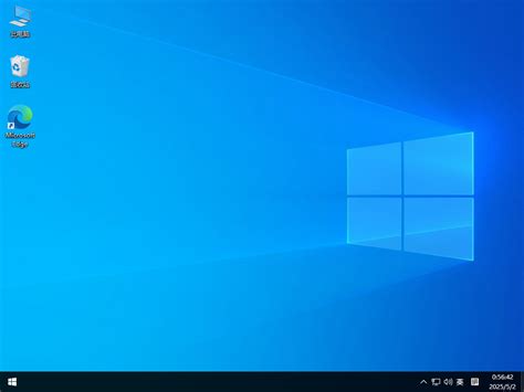 Windows 10 企业版 Ltsc 64位最新系统下载 系统久久