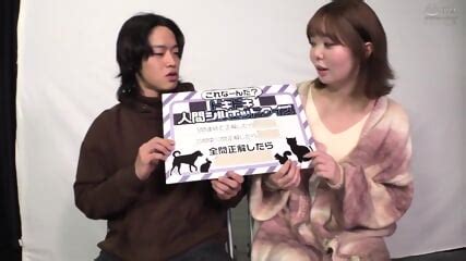 General Male Female Monitoring AV Limited To Loving Couples Try Shadow Puppetry