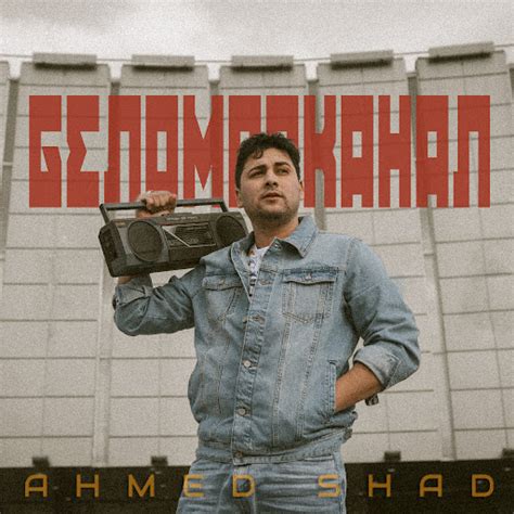 Беломорканал - YouTube Music