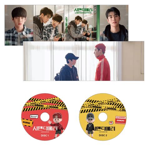 Semantic Error Official Blu Ray Knock Version Now In Seoul