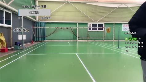 꾜니x남뚱x희수x지사 배드민턴 기념 사진 Soop Vod