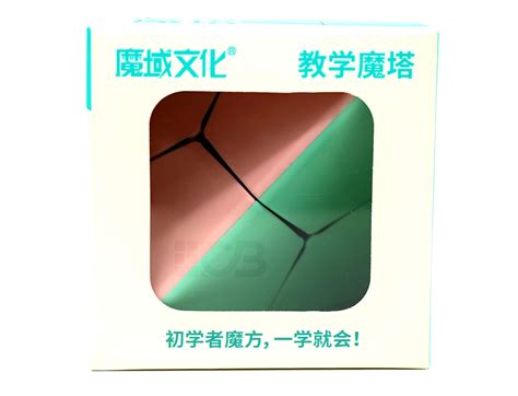 Pyraminx Moyu Corner Twist Pastel Cuber Brasil Loja Oficial Do Cubo Mágico Profissional