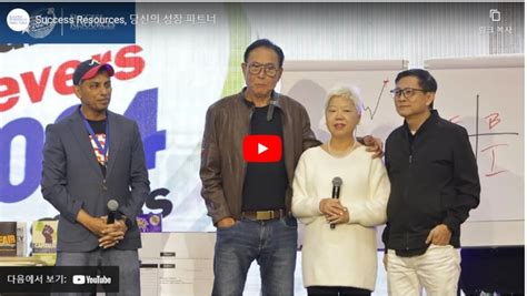 댓글 로버트기요사키 한국에 옵니다 주식시장 정리 2024년 8월 27일 화요일 상한가코오롱글로벌우샌즈랩아이엘사이언스한빛소프트 씨유박스디지캡코스피하락