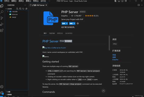 1php环境配置安装php环境搭建教程 Csdn博客