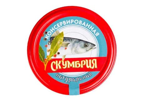 Скумбрия натуральная в масле, 500г купить в интернет магазине GS MARKET ...