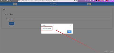 Buuctf Buu Sql Course 1 Csdn博客
