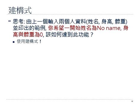 Include Iostream Include String Using Namespace Std Class