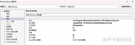 在Unity中使用NativePlugin接入移动端Vulkan光追RayQuery 知乎