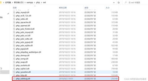 phpstorm xdebug php项目调试 phpstorm debug启动php项目 csdn博客