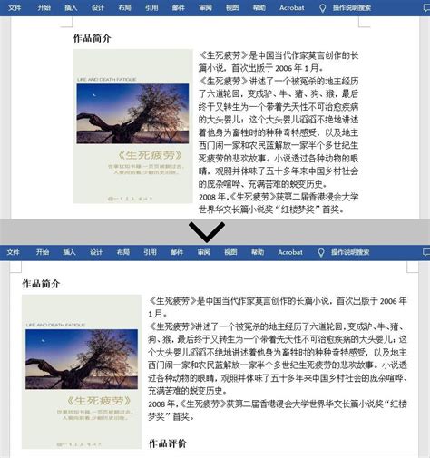 Java怎么设置word文档页边距 开发技术 亿速云