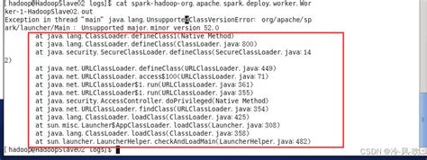 spark standalone 全分布模式安装过程中常见问题 spark启动jps不出现worker csdn博客