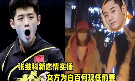 白百何与二婚老公带娃外出，张思麟全程抱娃，小家伙五官随爸爸 腾讯新闻