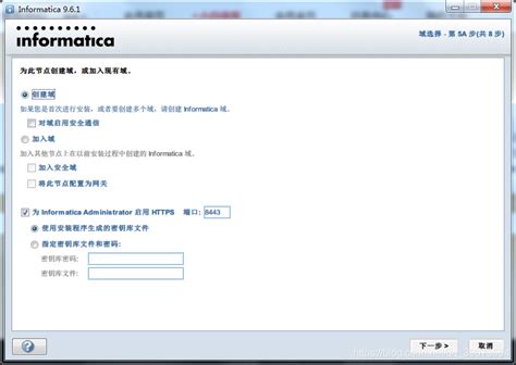 informatica学习 安装以及配置 csdn博客