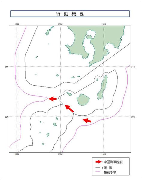 日防卫省：一艘中国海军测量船驶入“日本领海”