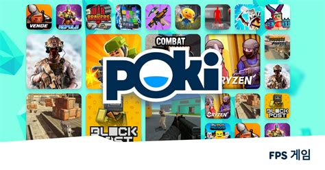 Fps 게임 🔫 무료로 온라인 게임을 플레이하세요 Poki 포키