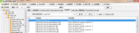 Espcms Sql