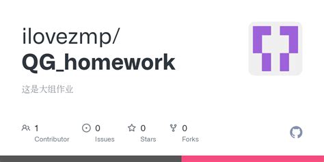 Github Ilovezmpqghomework 这是大组作业