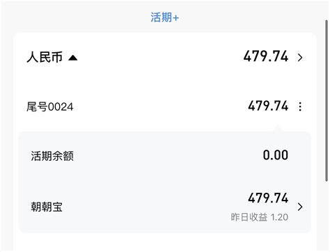 ᴊᴄ🌳 On Twitter 自 2018 年以来第一次信用卡分期（非免息）。 都怪王八操的签证代办，拿到资料之后又让我追加存款证明，又从