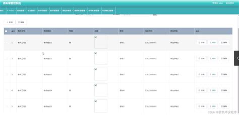 【附源码】计算机毕业设计查听课管理系统（javaspringbootmysqlmybatis论文 Csdn博客