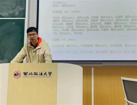 学风建设 公安学院组织开展相约晨曦磨砺成长主题晨读晨练系列活动 西北政法大学校党委学工部