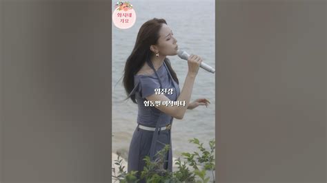 현역가왕 마스크걸 화자가 부르는 ‘임진강 실향민들을 위한 지금 바로 감상하러 오세요💚 Youtube