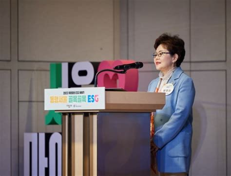 왕정순 서울시의원 ‘2023 동행서울 골목골목 Esg 행사 참석