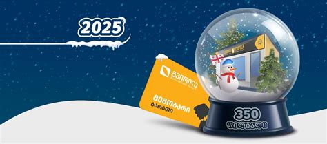 გვირილა • Gvirila