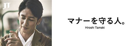 Tawashi、5年連続東大不合格 35歳元お笑い芸人「ドラゴン堀江」きっかけに勉強開始 Encount