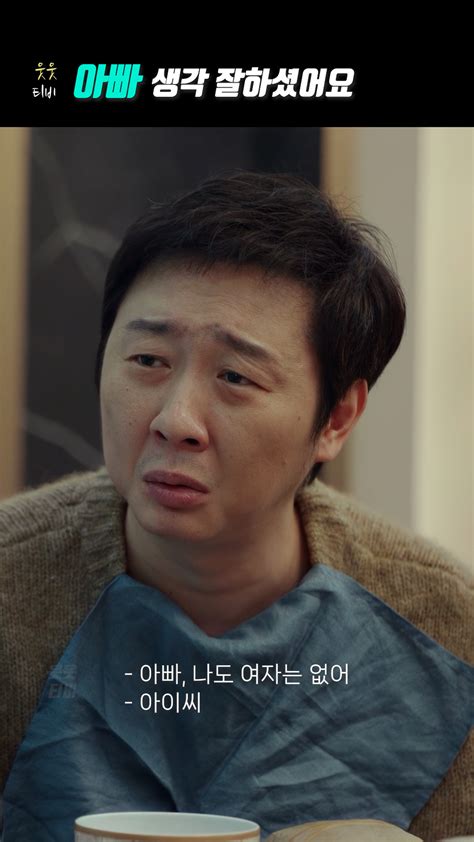 길중간을 사랑하니까ㅣ힘쎈여자강남순 Shorts 오늘의 숏 Beta