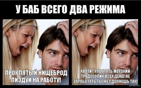 Provoke Пикабу