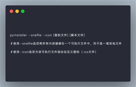 如何使用pyinstaller将python代码转换成可执行文件 开发技术 亿速云