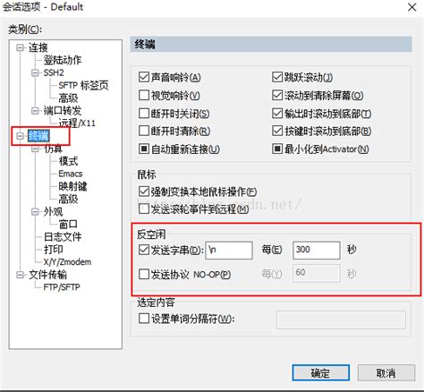 spark shell无法退格 删除 spark shell 删除键不显示 csdn博客