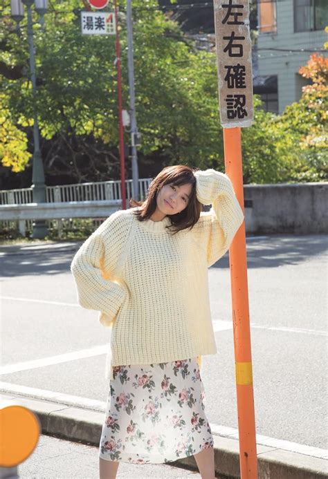 Yuno Ohara Photo Book √25 Moyashi Japan Books