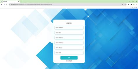 基于springboot的旅游管理系统、旅游平台管理系统，附源码数据库论文，包远程安装调试基于springboot旅游信息管理系统参考文献 Csdn博客