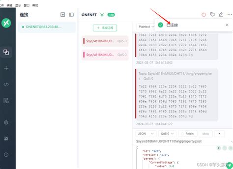 Mqttonenetstm32lwip驱动lwip Mqtt Csdn博客 Mqttonenetstm32lwip驱动lwip Mqtt Csdn博客