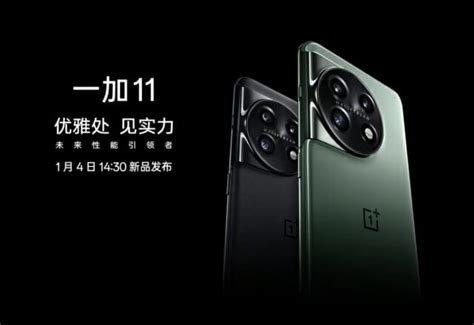 中 원플러스 내년 폴더블폰 경쟁 합류 Zdnet Korea