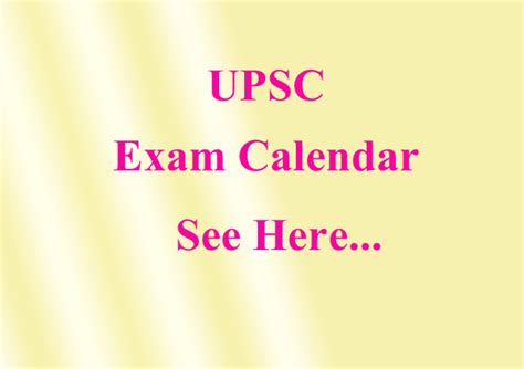 UPSC क एगजम कलडर जर दख कब हग कन स परकष कलम कतब