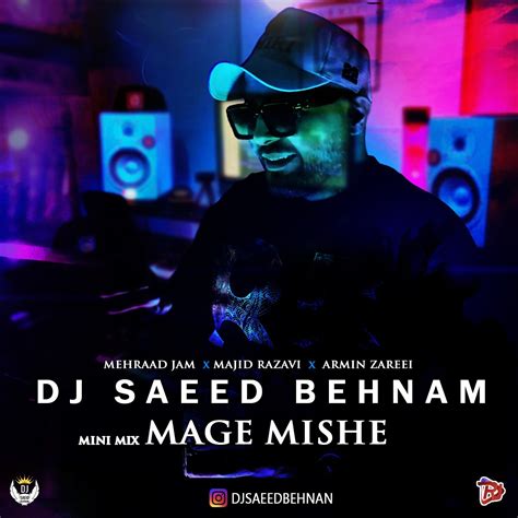 دانلود ریمیکس دیجی سعید بهنام به نام مگه میشه همراه با بالاترین کیفیت