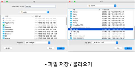 java gui 프로젝트 도전기 그림판 만들기 daily co
