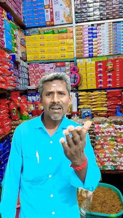 அண்ணாச்சி ஒரு மாம்பழ சோப்பு ஒன்னு கொடுங்க 😂😂😂💯 சிவா இசைத்தென்றல் Shorts Trending Comedy