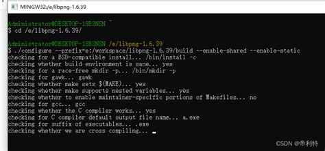 Windows编译ffmpeg，并开启png的编解码器ffmpeg解析png图片 Csdn博客