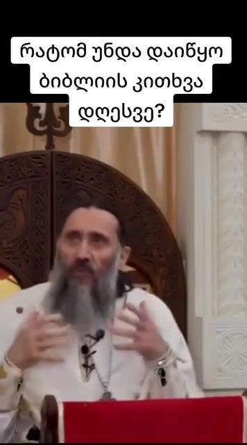 წმინდა პაისი ფარასადან ზეცაში სერია 1 ნაწილი 1 პირველი სერიის მეორე ნაწილი იხილეთ ამ ბმულზე