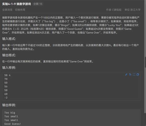 C语言编程实验：基础算法与数学问题解决 Csdn博客