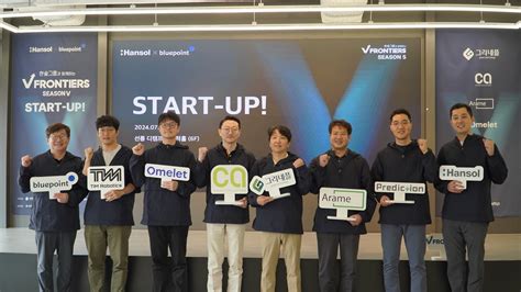 한솔 블루포인트 혁신 스타트업 6개사 선발 계열사와 시너지 찾는다 플래텀