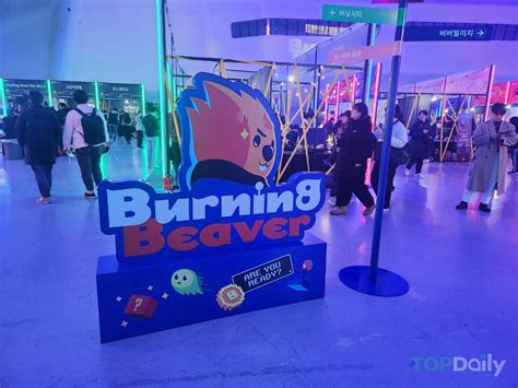 더 커진 버닝비버…겜알못도 사로 잡은 인디게임의 매력