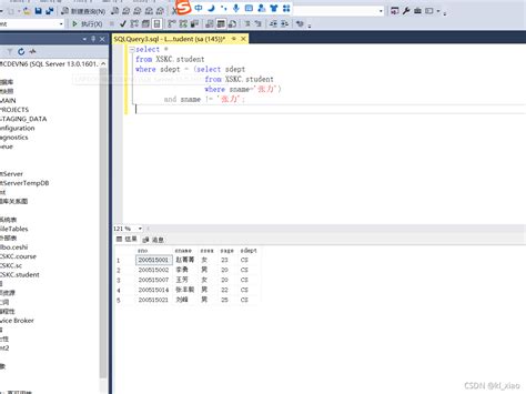 数据库系统概论 实验报告答案 实验六：数据表高级查询 Csdn博客