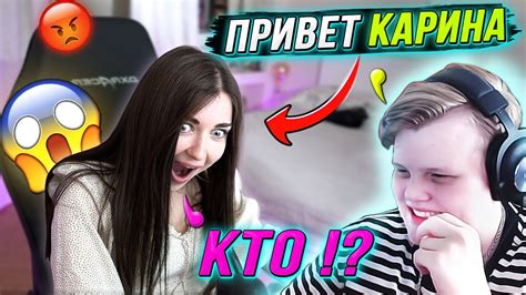 Каравай Назвал Аринян Чужим Именем Каравай и Аринян Играют Pubg Youtube