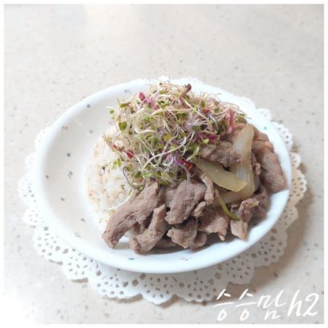새싹 채소 돼지고기 비빔밥 만들기