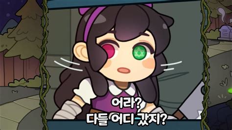 11월 신작 모바일게임 국산 애니메이션 Rpg 고스트 패밀리 방치형 공포 인형 Rpg 플레이 귀여운 2d 전략 협동