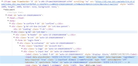Pythonselenium元素定位不到的问题及解决办法 兜妈 博客园